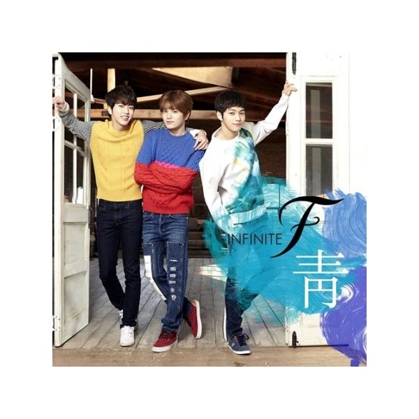 韓国の人気ボーイズグループ INFINITE(インフィニット)から新たなユニットINFINITE F(インフィニット・エフ)がデビュー! ソンヨル、L、ソンジョンの3人による選抜ユニット・INFINITE F。2014年2月のコンサートでユ...