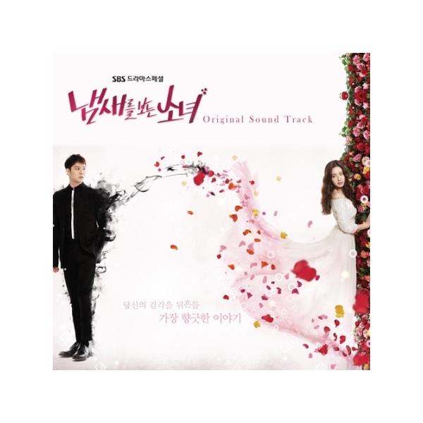 JYJユチョン主演のSBS韓国ドラマ「匂いを見る少女」のサウンドトラックが2枚組でリリースDsik11.あやふやで / ジュビ(Sunny Hill),チャン・イジョン ( History )2.偶然に春 / LOCO、ユジュ( GFRIE...