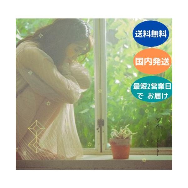 人気グループ・Apinkのチョン・ウンジ、2枚目のソロ・ミニアルバムをリリース! 韓国を代表するガールズグループ・Apinkのメインボーカルとして活躍するウンジ。昨年ソロとしては初のミニアルバム「Dream」をリリース、タイトルトラック「ハ...