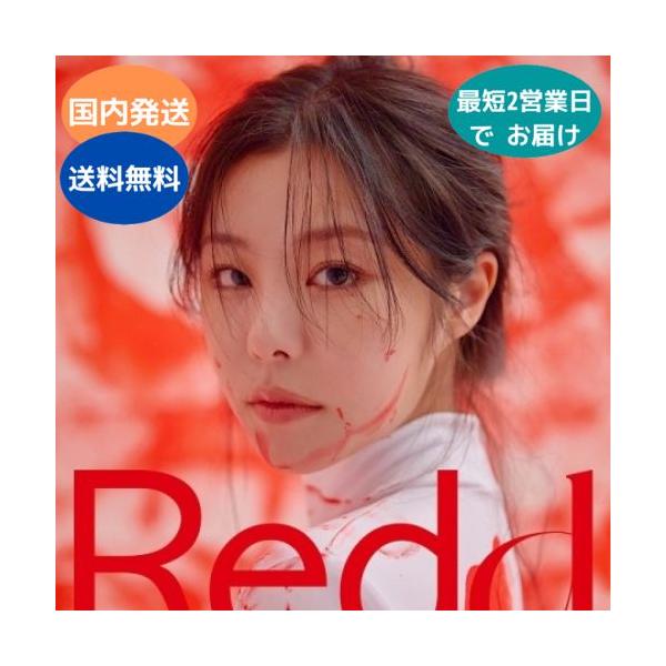 MAMAMOOフィイン、ファースト・ミニアルバム『Redd』をリリース。今作はフィイン自らアルバムの全般的な制作に参加し、ソロアーティストとしての音楽カラーを盛り込んでいる。タイトル曲"water color"の韓国語と英語ヴァージョンをは...