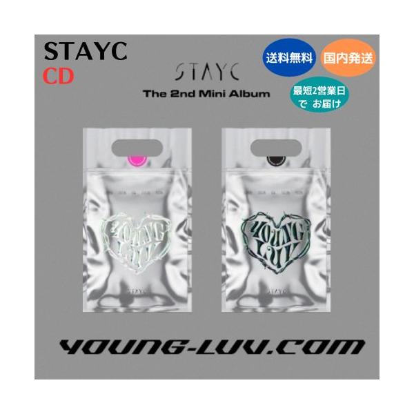 STAYC セカンドミニアルバムをリリース- フォトブック(バージョン別）- 折り畳みポスター- ポラロイドフォトカード(6種中1枚ランダム、バージョン別）- フォトカード(6種中1枚ランダム、バージョン別）- フラグランスカード- タトゥ...