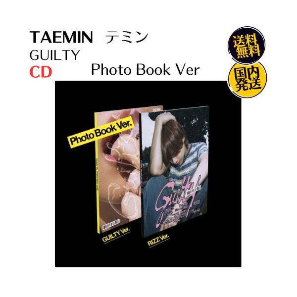 シャイニー・テミン、新ミニアルバム「Guilty」10月30日発売(韓国発売日）今回のアルバムは、同名のタイトル曲「Guilty」を含む多彩なジャンルの全6曲が収録されておりさらに深まったテミンならではの音楽世界を堪能できるこちらはフォトブ...