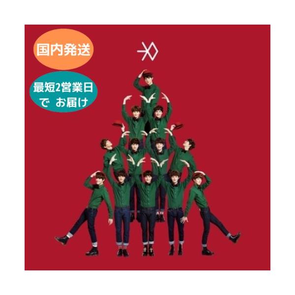 EXO、冬のスペシャル・アルバムがリリース！タイトル曲は 12月の奇跡ピアノのメロディとストリングスのサウンドが魅力的なポップ・バラード・ナンバーこのほか“Christmas Day”や“The Star”“初雪”など、ロマンチックなクリス...