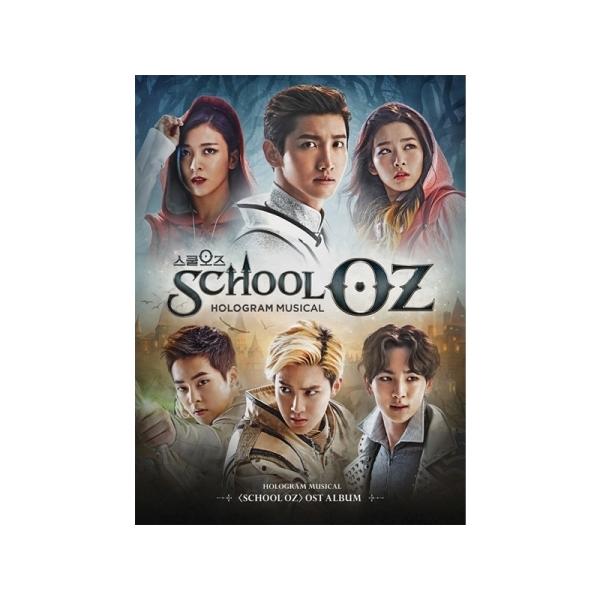 韓国のアイドル王国・SMエンタテイメントっが制作したホログラムミュージカル「スクールOZ」のサウンドトラック。東方神起のチャンミン、SHINee(シャイニー)のキー、EXO(エクソ)のスホとシウミン、f(x)(エフエックス)のルナらSMエン...