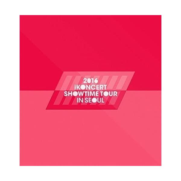 iKON、初コンサート・ツアー「iKONCERT 2016 SHOWTIME TOUR」がライヴCD化!2016年1月にソウルオリンピック体操競技場で行われた公演の模様を収録。フォトブック32P、フォト歌詞カード(メンバー別ランダム1枚)、...