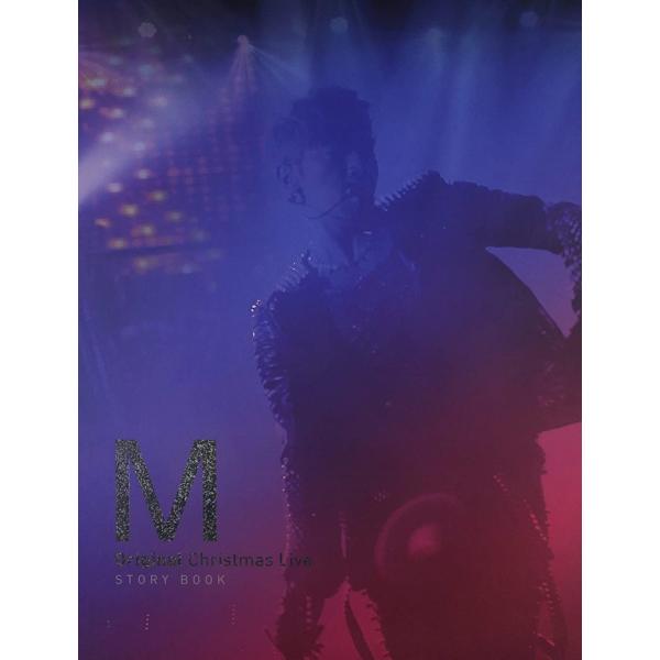 神話( SHINHWA )のメンバーで、ソロではMとして活躍するイ・ミヌのライヴを収めたフォトブック+DVD。2012年12月23日、24日の二日間に渡り延世大学校大講堂で開かれたイ・ミヌのクリスマス・ライヴ。フォトブックには、コンサートの...