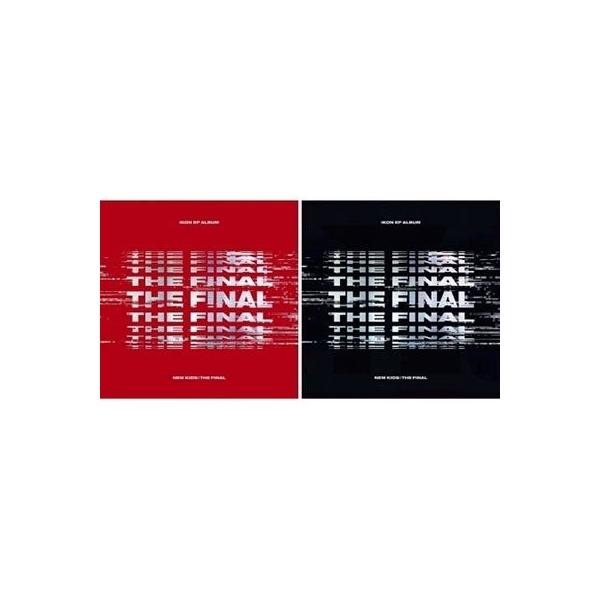 iKON、韓国EPアルバム『NEW KIDS:THE FINAL』がリリース112Pブックレット(ヴァージョン別)ランダム・セルフィー・フォトカード1枚(7種のうちランダム1種/ヴァージョン別)スペシャル・ステッカー1枚(ヴァージョン別)、...