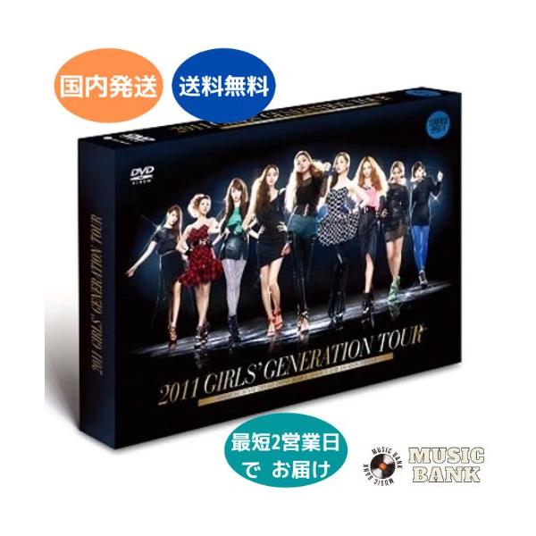 2011年7月、韓国・ソウルのオリンピック体操競技場で開催された「2011 GIRLS' GENERATION TOUR」を完全収録リージョンコード：ALL  日本語字幕付きDisk11. Intro 2. 願いをいってみて (Genie)...