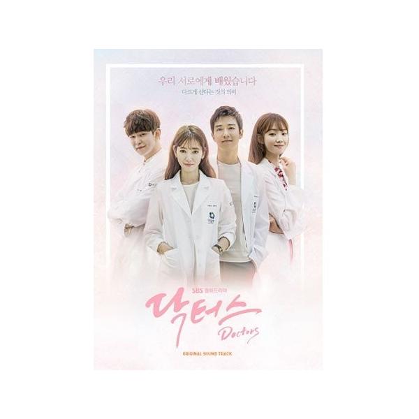 パク・シネとキム・レウォンが共演ドラマ、ドクターズのサウンドトラックがリリース1. No way / bakyongin (Urban Zakapa) gwonsunil (Urban Zakapa)2. Sunflower / Younh...