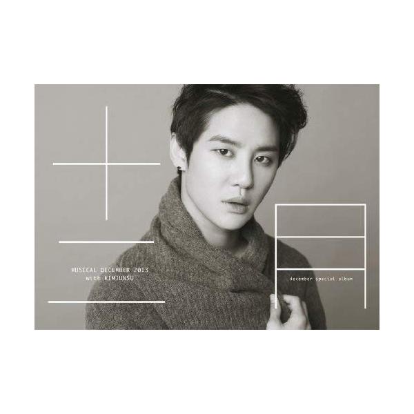 JYJの キム・ジュンス がミュージカル「ディセンバー：終わらない歌」のスペシャル・アルバムをリリース20ページのフォトライナーノーツ付き1.12月2.かすめる (With. Lynn)3.愛という理由で (With. Gummy)4.とて...