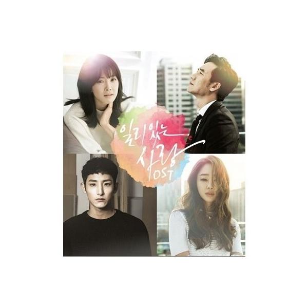 イ・シヨン、オム・テウン、イ・スヒョク出演、韓国ドラマ「一理ある愛」のサウンドトラック1. どんなに良いか - カン?サネ2. Empty Space - エディ・キム3. 時間が痛い - チャン?ピルスン4. Do not know wh...