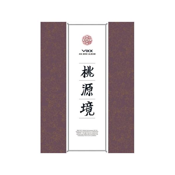 "桃源境(桃源郷)"は、これまでのタイトル曲"Fantasy"、"TheCloser"を制作し、有名海外アーティストも多く手掛ける実力派人気プロデュース・チーム=Devine-Channelと再びタッグを組んで誕生した楽曲。また、メンバーの...