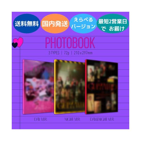 【発売日：2021年05月08日】ITZY 『 Not Shy 』以来、約7ヶ月振りとなる作品、ニューアルバム『GUESS WHO』公式予約特典- ポストカードセット(2種よりランダム1セット）- HIDDEN CARD(5種よりランダム1...