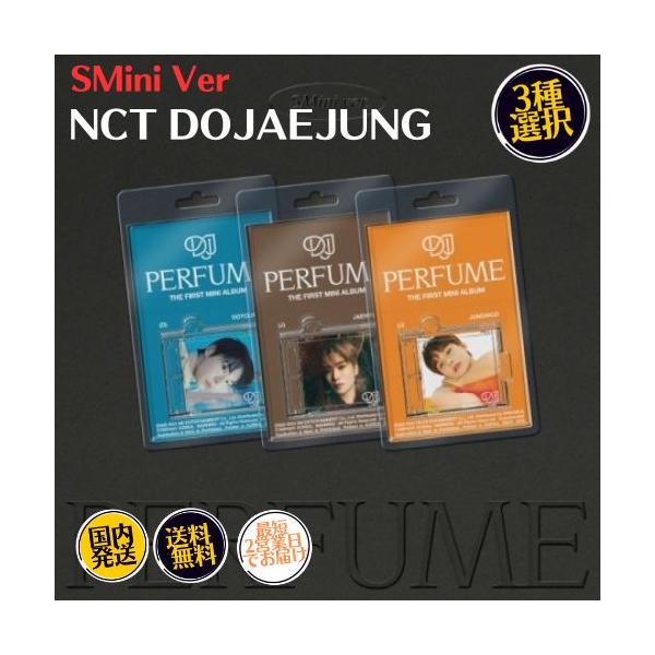 NCTよりドヨン、ジェヒョン、ジュンウの3名によるユニット、DOJAEJUNGがファーストミニアルバムをリリースこちらはSMini ver＊＊＊ こちらの商品は付属品より音源にアクセスしていただくスマートアルバムです ＊＊＊＊＊＊  CDの...