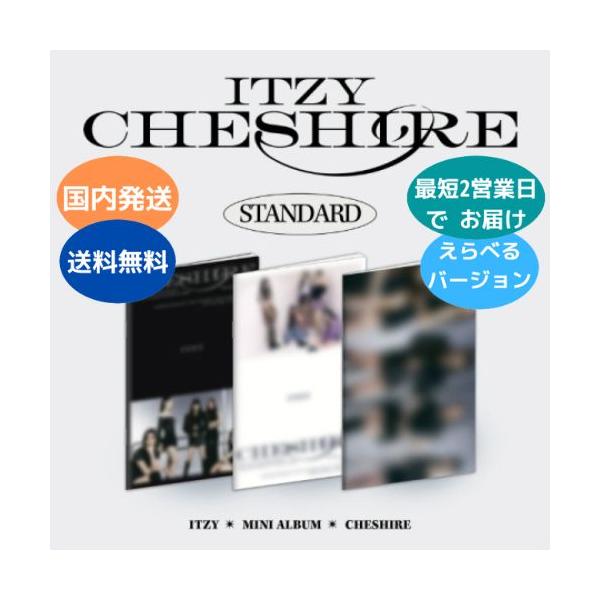 新世代ガールクラッシュ系5人組グループ、ITZYが最新ミニアルバムでカムバックSTANDARD VER- フォトブック(195x297mm/64P/バージョン別)- フォトカード(30種中ランダムで2枚/バージョン共通)- ネオンフォトカー...