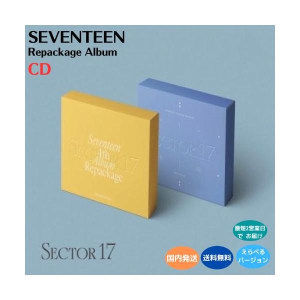 SEVENTEEN Vol,4にRepackageアルバムがリリース- OUT BOX / 2 versions / W152×H152×T15.5(mm)-  PHOTO BOOK /2 Version / W150×H150×T9(mm...