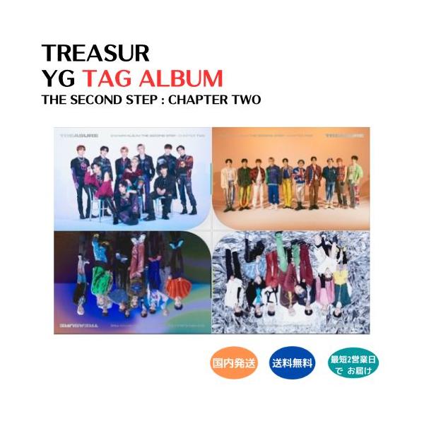 TREASUREがセカンドミニアルバムをリリースこちらはミュージックカード仕様のYG TAG ALBUMケースは4バージョンございますが、ランダムでの出荷となりますご注意：外箱からは中身がわからないため、複数ご購入いただいた場合、ケースが重...