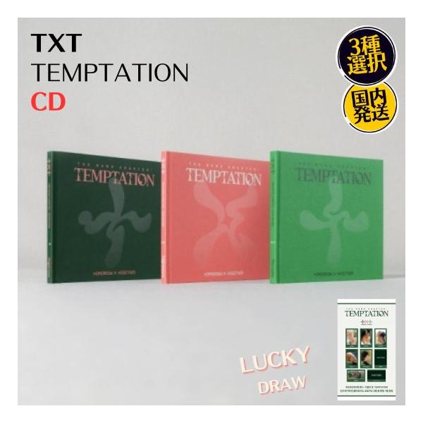 TOMORROW X TOGETHERが、韓国5枚目のミニアルバム『he Name Chapter: TEMPTATION』でカムバック今作は「夢の章」「The Chaos Chapter」に続いて繰り広げられる新シリーズ。・84Pフォトブ...