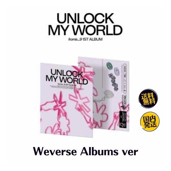 forms_9 1stアルバムにスマートアルバムが追加発売こちらの商品は付属のカードより音源にアクセスしていただくスマートアルバムとなりますCDの付属はございませんのでご注意くださいませ- CARD HOLDER (90mm*120mm)-...