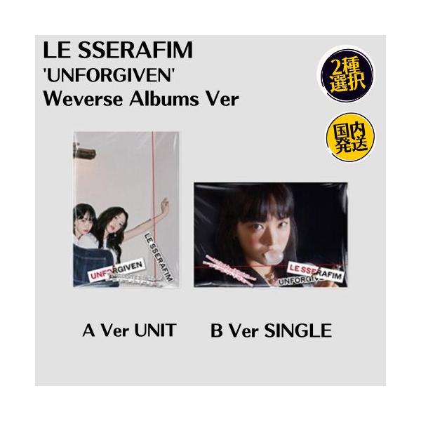ルセラフィム 1st Studio Album UNFORGIVENをリリースこちらはWEVERSE ALBUM バージョンご注意：こちらの商品は付属のQRカードより音源にアクセスしていただくスマートアルバムとなります。　　　　CDの付属は...