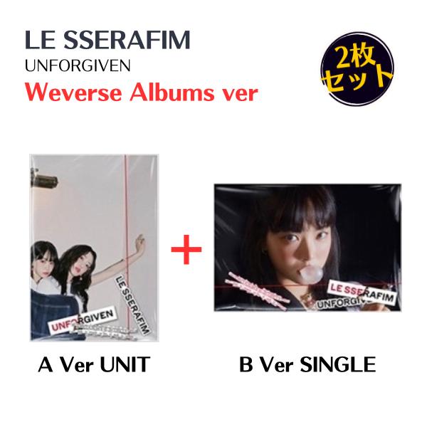 ルセラフィム 1st Studio Album UNFORGIVENをリリースこちらはWEVERSE ALBUM バージョンA UNITI + B SINGLE の2種2枚セットとなります。ご注意：こちらの商品は付属のQRカードより音源にア...