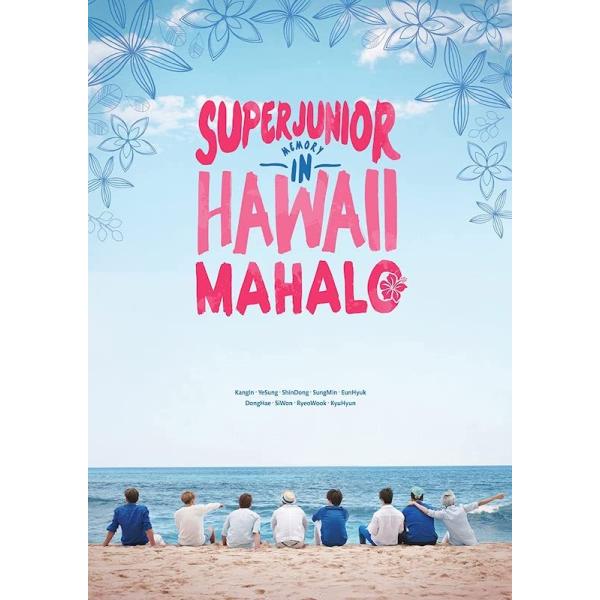 スーパージュニア、デビュー8周年記念フォトブックSUPER JUNIOR MEMORY in HAWAII発売今回のフォトブックは今年の7月にハワイで撮影され、スーパージュニアの強烈でアクティブな魅力を感じることができる＜ALOHA＞、叙情...