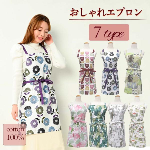 「商品情報」スウェーデン語で「どうもありがとう」という意味を持つブランド「タックタッキ」から、感謝を気持ちを込めて個性的×カジュアルなエプロンをご提案致します。気分で洋服を選ぶように、胸弾む、選べるエプロンをご提案致します。Bjorn ［ビ...