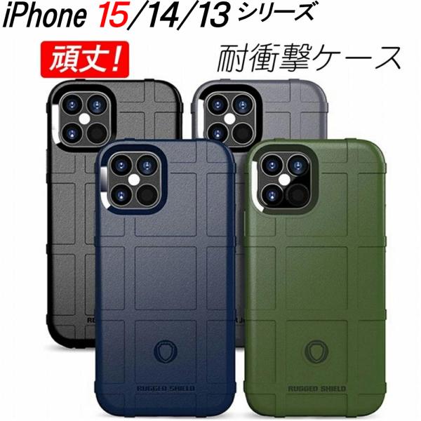 【耐衝撃デザイン】落下時地面にぶつかりやすい角の部分にエアポケットを作り衝撃を吸収【指紋防止】指紋付着を防止したり滑り止めになったりと機能性も兼ね備えています【高品質TPU素材】柔軟で耐衝撃性のあるTPU素材を使用、着脱が簡単で本体にも傷を...