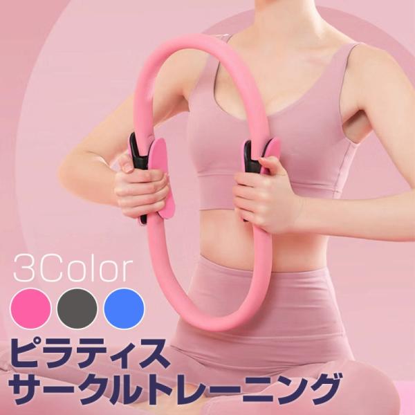 毎日のトレーニングをサポートする理想的なツールになっています。持ち運びに便利な軽量設計。どんな場所でもトレーニング可能。スタイリッシュな外観でインテリアにも馴染見やすいと思います。身体の柔軟性向上を目指す方に最適。筋力トレーニングを行いなが...