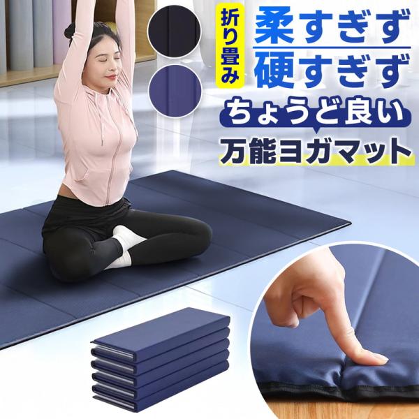 多機能な折り畳みマットは、あなたの毎日を快適にサポートします。広々としたサイズ感ながら、たった3ステップで驚くほどスリムに収納できるため、どんな場所にも気軽に持ち運べます。キャンプやピクニックなどのアウトドアシーンはもちろん、ご自宅でのヨガ...