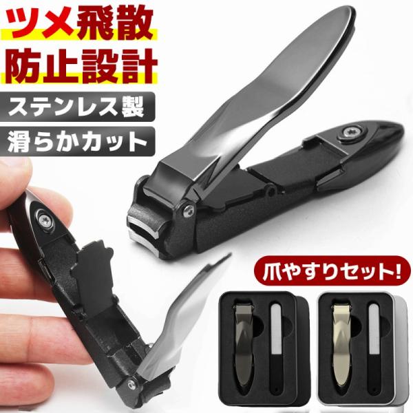 爪を手軽に、清潔に、そして安全にケアするための革新的なデザイン。日々の生活に欠かせないアイテムの一つである爪切り。しかし、多くの爪切りは使用後に爪カスが周囲に散乱し、掃除が面倒になることもしばしば。この爪切りは、そんな悩みを解決するために生...