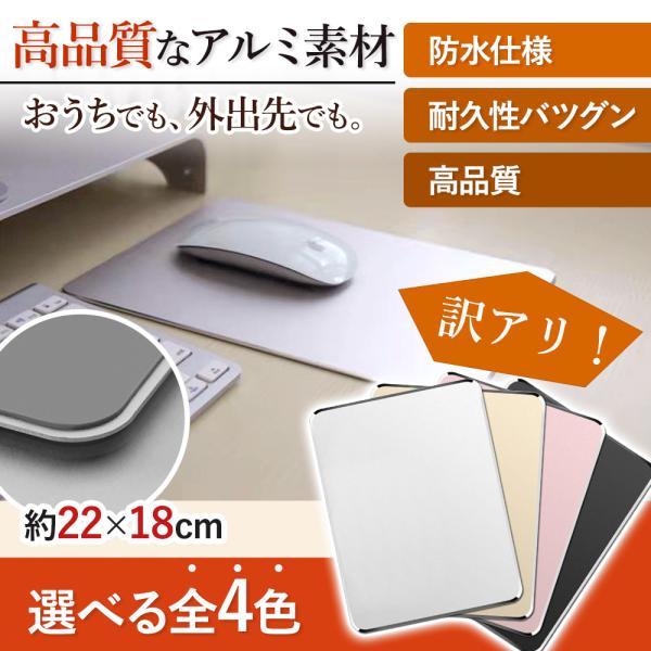 お家での作業や仕事はもちろん、外出先やカフェでパソコンを使う際にも大活躍。滑りが悪い机や台では、マウスが使いにくくてせっかくの作業がすすまなかった…なんてことありませんか？パソコンと一緒に持ち運べて、いつもの作業台がすぐに使える快適手軽なマ...