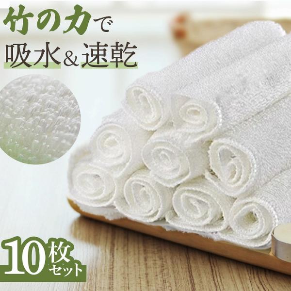 キッチンの油汚れ、なかなか落ちなくて困っていませんか？竹タオル 布巾ふきん 10枚セットは、そんなあなたのために開発された、竹の力で油汚れを落とす布巾です。竹繊維は、油汚れを吸着しやすく、水洗いだけで簡単に汚れが落ちるため、洗剤を使う量を減...