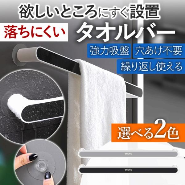 ほしいところにすぐ使える！キッチンや洗面台、お風呂や自分の部屋にまで。工事不要で手軽に設置できるからこそ自分の好きな高さにあわせて付けられます。工事不要で簡単設置！「賃貸だから壁に穴をあけられない」そんなときも大丈夫！強力吸盤でしっかりと固...