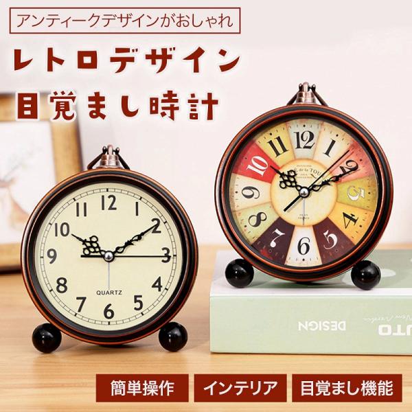 このレトロデザイン目覚まし時計は、古典的な魅力と現代的機能性を見事に融合させたアイテムです。そのアンティークなデザインは、リビングルームからベッドサイドまで、あらゆるスペースに洗練された雰囲気をもたらします。静かな秒針が滑らかに動き、静寂な...