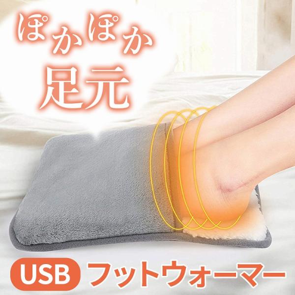 冷え知らずの冬を約束するフットウォーマーが、あなたの毎日をもっと快適にします。このUSB暖房式のフットウォーマーは、オフィスや自宅での使用に最適。軽量で持ち運びやすく、30×30cmのコンパクトサイズでデスク下やリビングのどこにでも置けます...