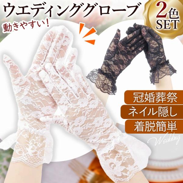 着脱簡単なショート丈。動きやすく上品おしゃれな優秀デザイン。幅広いシーンで対応可能！冠婚葬祭はもちろんちょっとしたパーティや普段使いにも最適。程よくクラシックで軽やかさは初心者さんにもおすすめ。肌なじみのいい、優秀素材。繊細なレース感と、優...