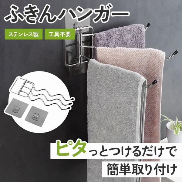 このスタイリッシュなふきんハンガーは、キッチンやバスルームでのスペース活用を考えたデザインです。201ステンレス鋼を採用したこのハンガーは、耐久性が高く、さびにくい素材で作られており、毎日の使用に耐えることができます。製品サイズは幅28.5...