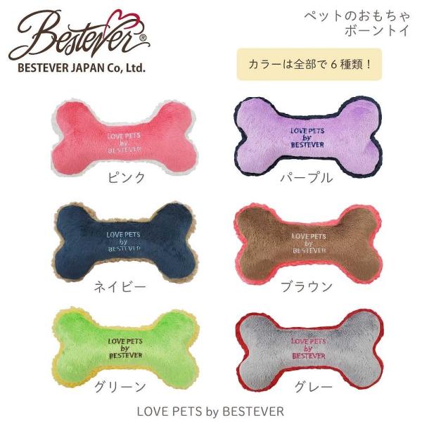 大人気骨型ペットトイがリニューアルして発売になりました！モコモコ生地とスベスベ生地のバイカラーで色合いもキレイ♪握ったり噛んだりすると、シャカシャカ、キュッキュッと楽しい音がするのでわんちゃんも大喜び。写真映えもバッチリなのでインスタなどの...