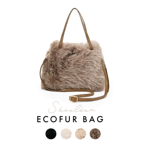 上品なニュアンスカラーとふわふわの質感が魅力の、大人のためのエコファーショルダーバッグ。思わず触れたくなる柔らかなエコファーに、細身で華奢なフェイクレザーハンドルとショルダーベルトを組み合わせた、上品見えの2wayデザインです。ボリュームの...