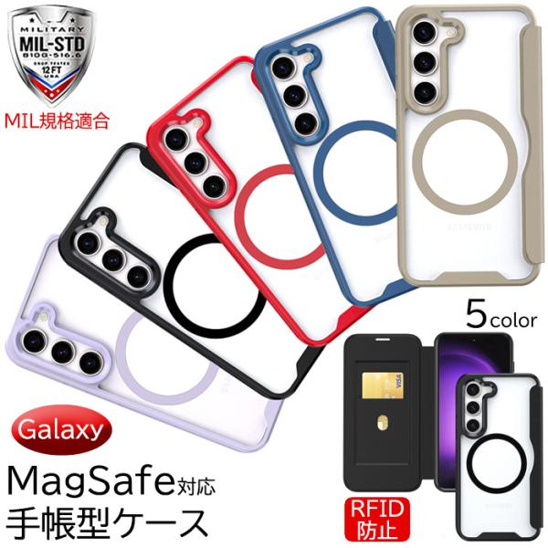 ■対応機種■【 S24 Ultra 】【 S24 Plus 】【 S24 】【 S23 Ultra 】【 S23 Plus 】【 S23 FE 】【 S23 】■商品説明■MagSafe対応の蓋がぴたっと閉じる手帳型Galaxy用ケース。M...