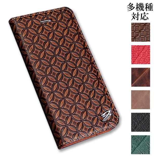 ■対応機種■【 iPhone12mini 】【 iPhone12 】【 iPhone12Pro 】【 iPhone12ProMax 】【 iPhoneSE(第2世代)】【 iPhone11Pro 】【 iPhone11 】【 iPhone1...