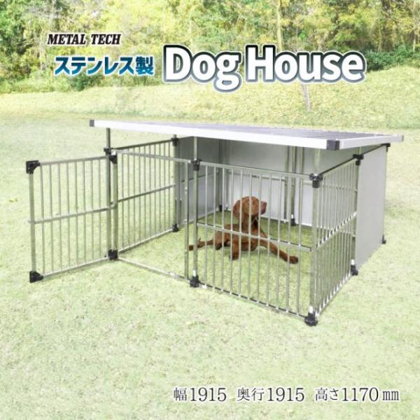 お部屋でもお庭でも安心のペットスペース。快適＆安全なドッグサークル。愛犬の安心できる居場所をもっと手軽に。本商品は室内・屋外どちらでも使用可能な犬用サークル（ペットケージ・ドッグサークル）です。小型犬から中型犬、大型犬まで対応し、しっかりと...