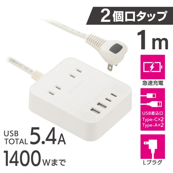 □商品仕様●定格入力：AC100V、65VA、50-60Hz●定格出力：・Type-A+Type-C全部使用時…DC5V、合計5.4A・Type-A （QC）単独使用時…DC5V/3A、9V/2A、12V/1.5A・Type-C（PD）単独...