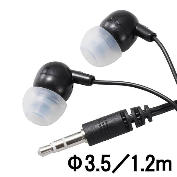 □特長●ステレオ機器対応●コード長 1.2m□商品仕様●インピーダンス：32Ω●プラグ：φ3.5mm I型プラグ●コード長：1.2m