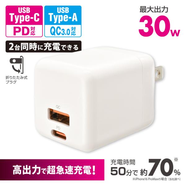 □商品仕様●定格入力：AC100-240V 50/60Hz 0.8A（MAX）●定格出力：30W（MAX）●USB Type-C：DC5V／3A、DC9V／3A、DC12V／2.5A、DC15V／2A、DC20V／1.5A●USB Type...