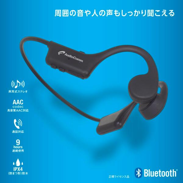 □商品仕様●電源：DC5V 170mA（USB-C給電）●内蔵バッテリー：充電式リチウムポリマー電池（3.7V 180mAh）●型式：骨伝導●インピーダンス/感度：8Ω/103dB●通信方式：Bluetooth標準規格 Ver.5.3●対応...