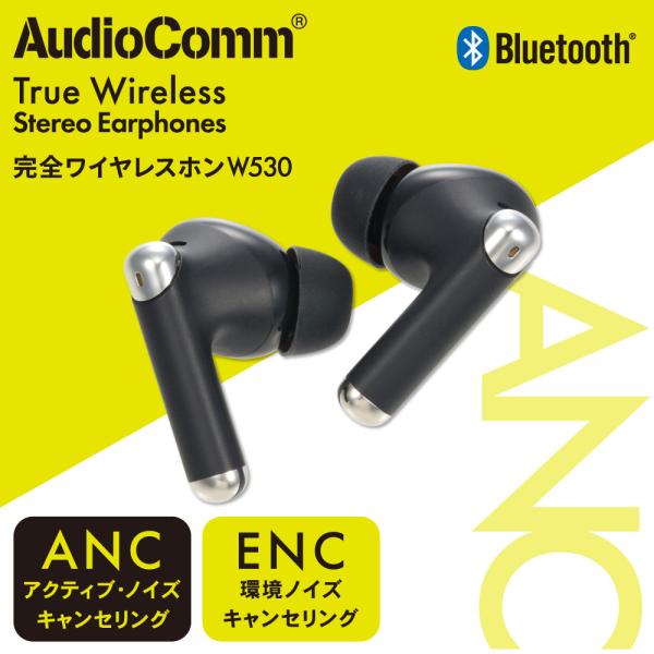 □商品仕様●電源：DC5V（USB-C給電）●内蔵バッテリー：充電式リチウムポリマー電池3.7V（イヤホン…35mAh、充電ケース…400mAh）●通信方式：Bluetooth標準規格 Ver.6.0●対応プロファイル：HFP、A2DP、A...
