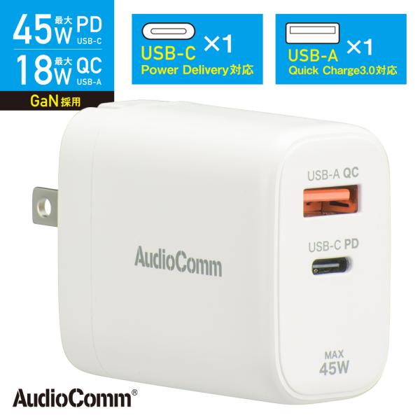 □商品仕様●定格入力：AC100-240V 50/60Hz 1.5A●定格出力：Type-C…DC5V/3A、9V/3A、12V/3A、 15V/3A、20V/2.25A Type-A…DC5V/3A、 9V/2A、12V/1.5A Typ...