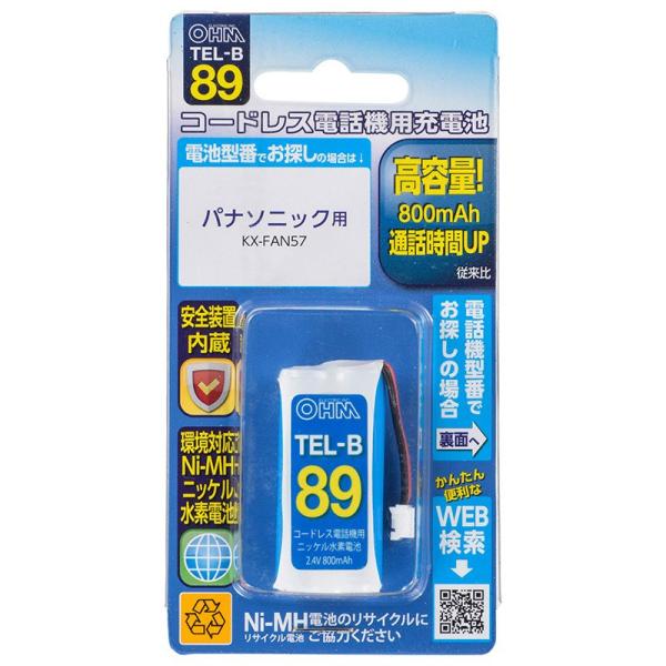 □特長●コードレス電話機用の充電式ニッケル水素電池●高容量(800mAh)で通話時間アップ(従来比)●くり返し充電に強く、約500回の使用が可能●過電流が流れるのを防止する安全装置内蔵●資源としてリサイクルできる環境にやさしい充電池です(有...